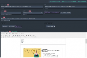 「SATORI」にはどんな機能がある？使い方を詳しく解説